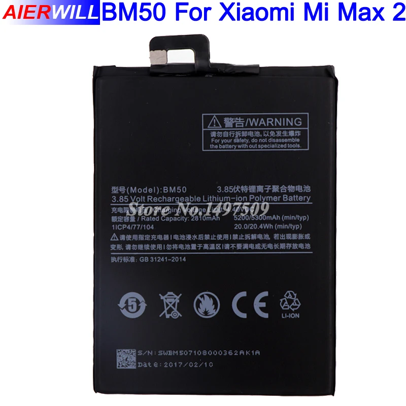 BM50 Battery For Xiaomi Mi Max 2 Bateria Batterie Batterij Accumulator ...