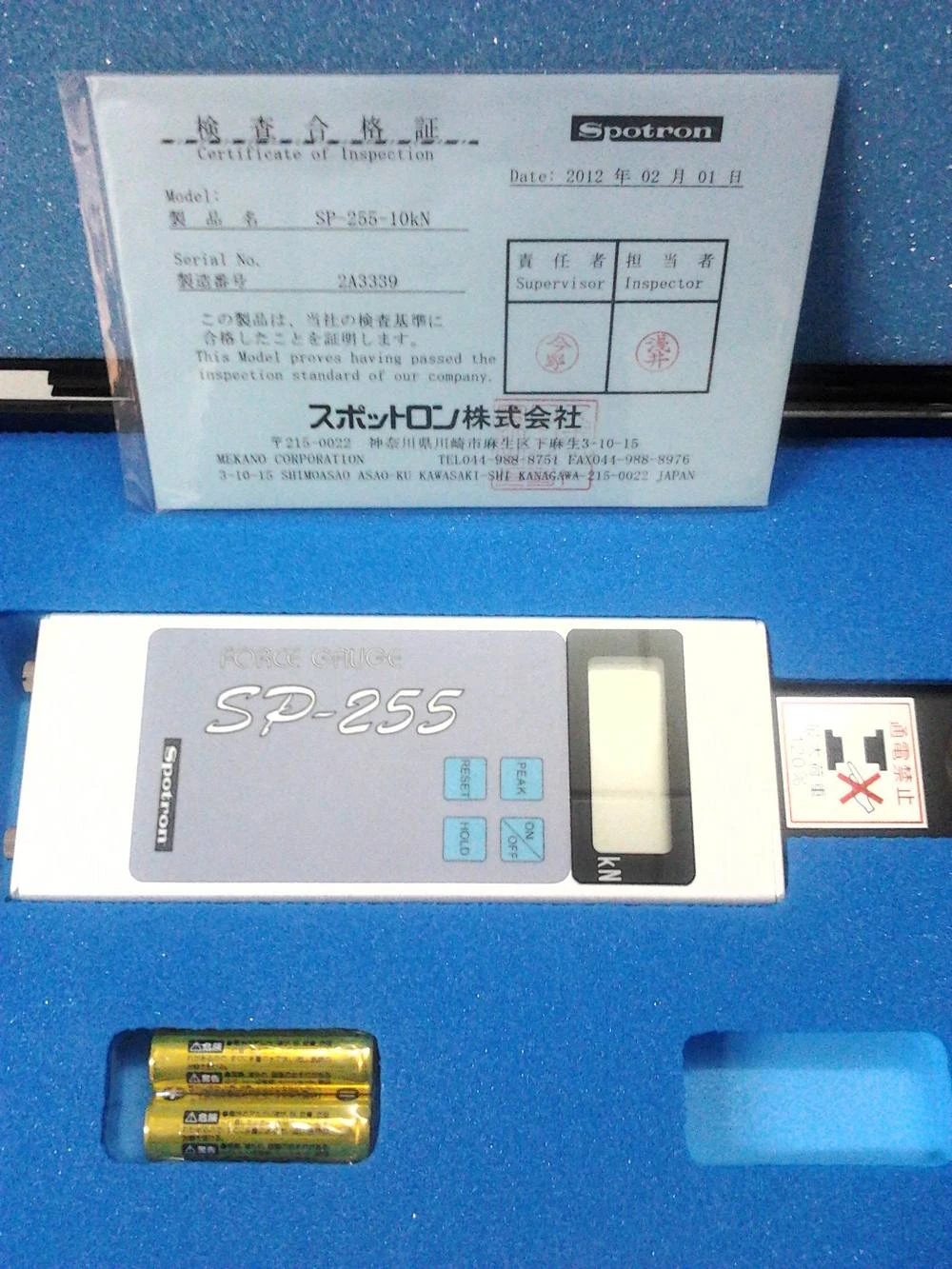 Japan SPOTRON Digital Type Welding Force Gauge SP 255 10KN|gauge one ...