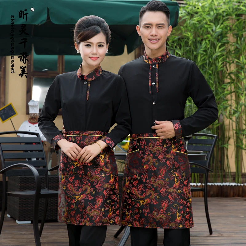 Autumn Winter Hotel Uniform Bar Cafe Ktv Waiter Long Sleeved Uniforms ...