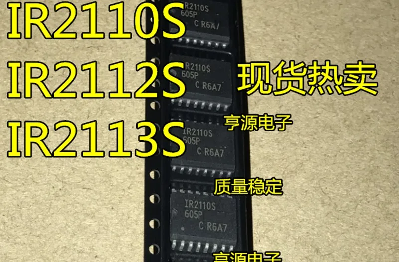 50 piezas IR2112S IR2113S IR2110S SOP 16|Circuitos integrados| - AliExpress