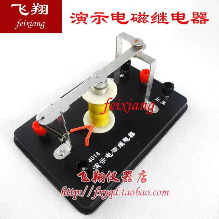 Demonstration-electromagnetic-relay-physical-electrical-experiment ...