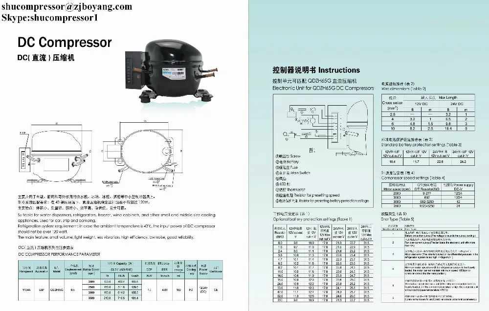 refrigerator compressor 12 24v for cool fridge AC & DC portable freezer ...