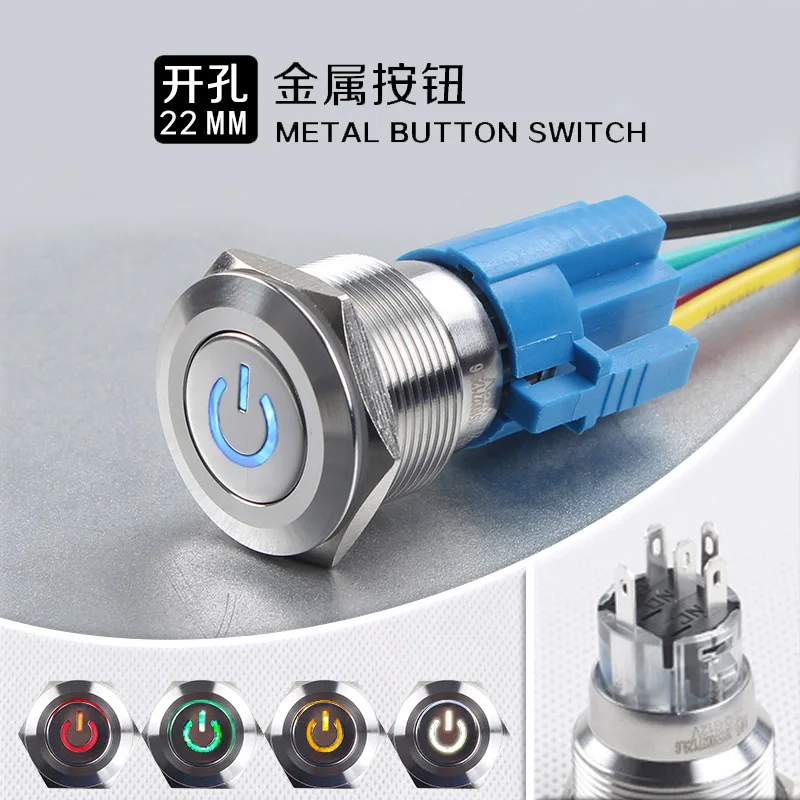 22Mm selflock metal button switch power source symbol LED light ...
