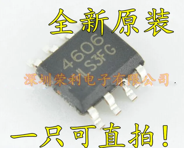 The new 4606 AO4606 SP4606 SI4606 LCD high voltage board MOS tube placement SOP8 Penhold|penhold ...