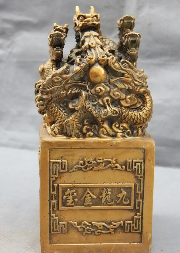 Usps To Usa S0712 Royal Copper Bronze Feng Shui Nine Dragons Play Bead ...