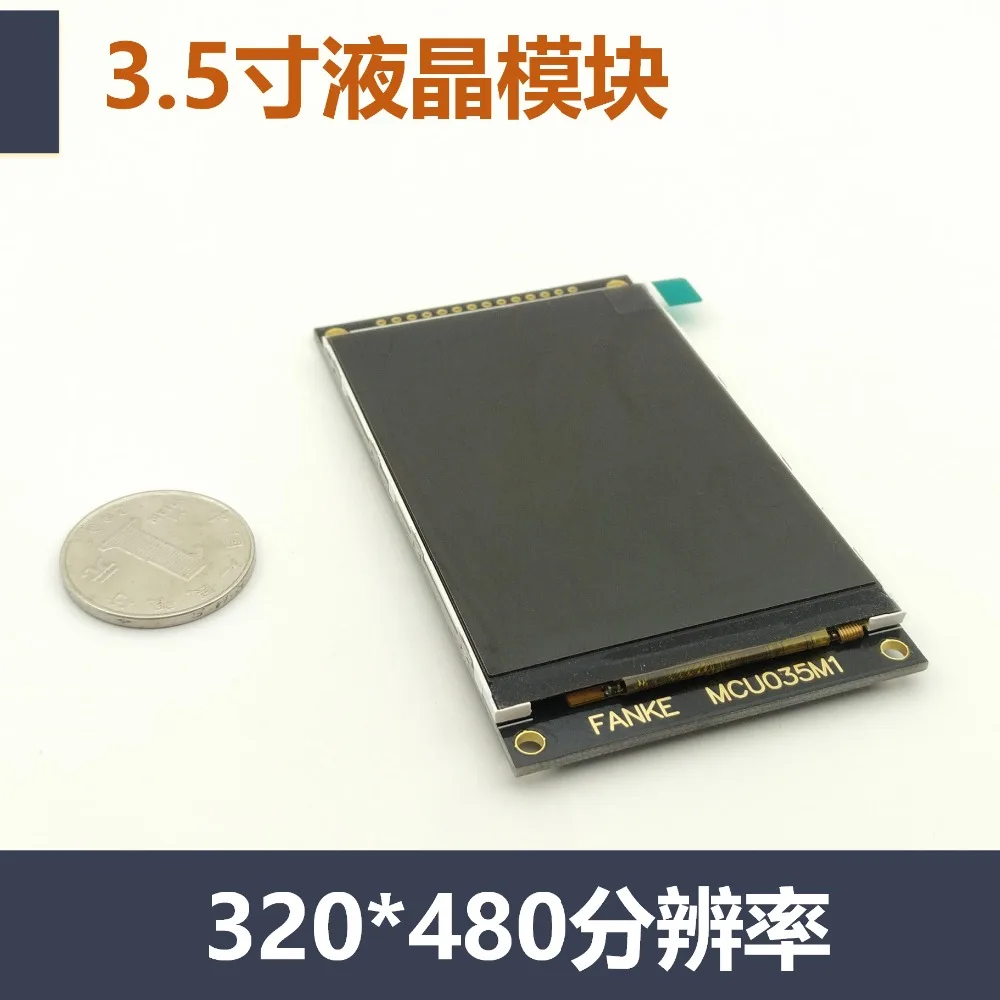 3.5 inch TFT LCD screen full color LCD display instead of 12864 single ...