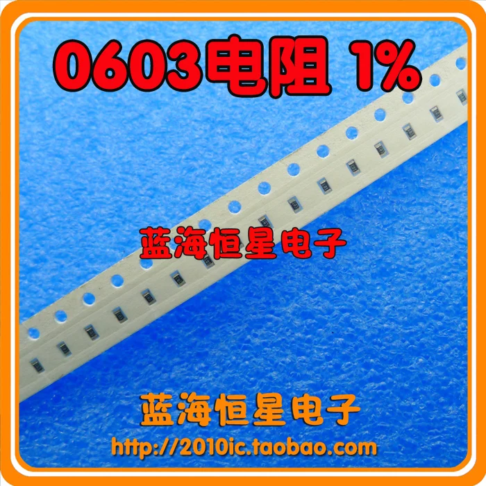 1.78K 0603 patch resistor 1% precision NEW|patch digital|patch ...