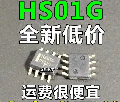 HS01G SOP 8-in Integrated Circuits from Electronic Components ...