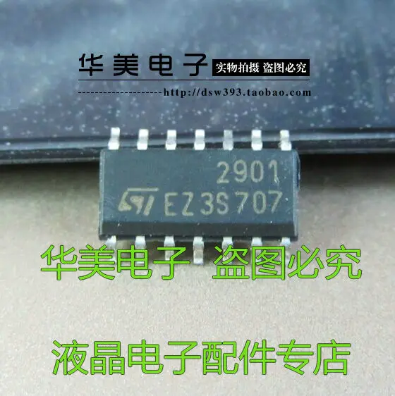 Ady~ic 30pcs/lot LM2901 ST2901 2901 SOP 14|lot|lot lot - AliExpress