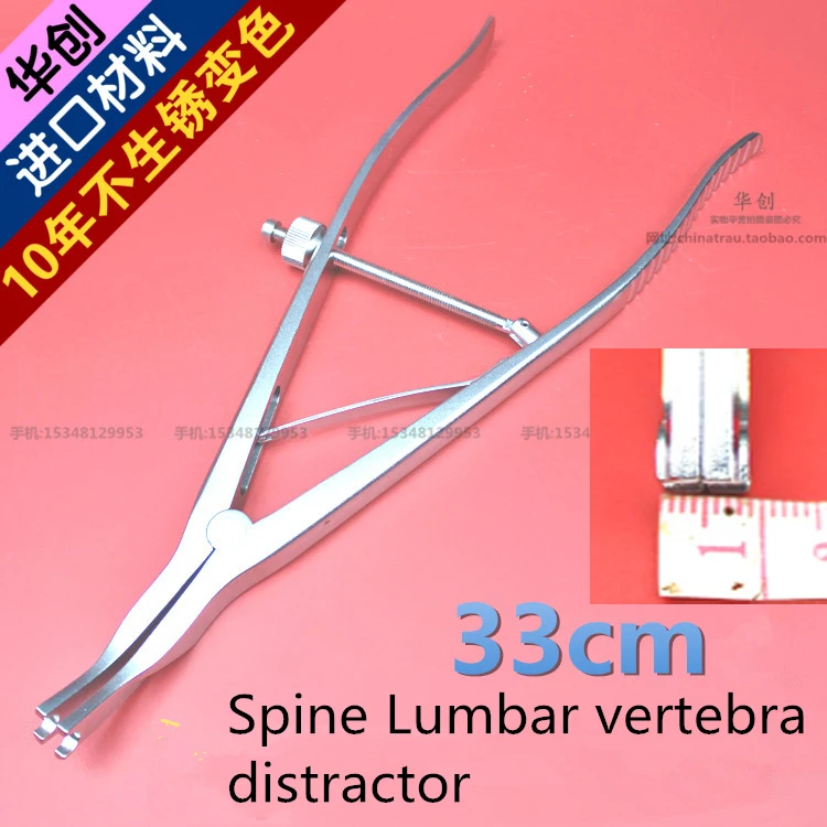 Medical Orthopedic Instrument Spine Posterior Lumbar Vertebra ...