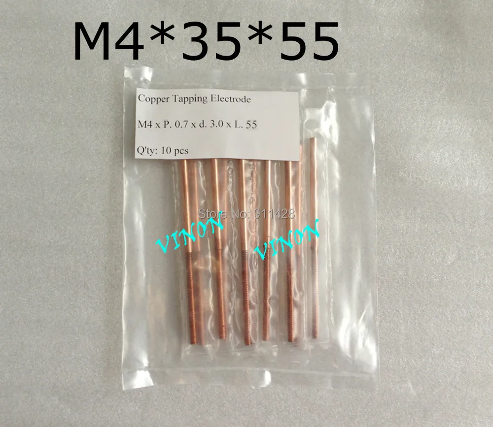 M4*0.7*35*55 Copper Orbital Tapping Electrode for EDM machine, thread ...