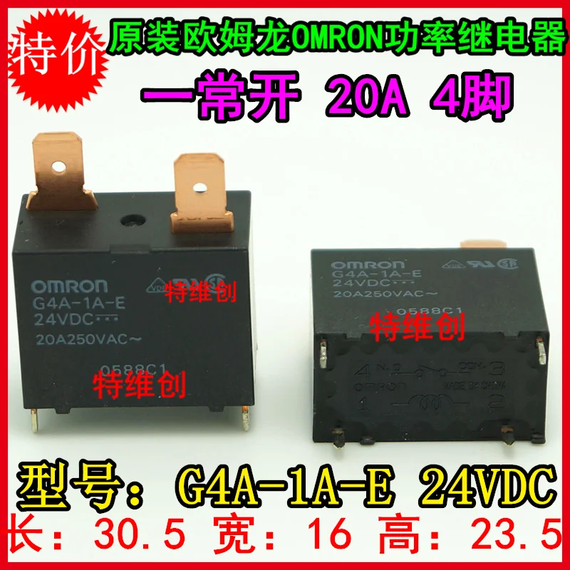 New and original G4A 1A E 24VDC G4A 1A E DC24V 20A4PIN24v-in Relays ...