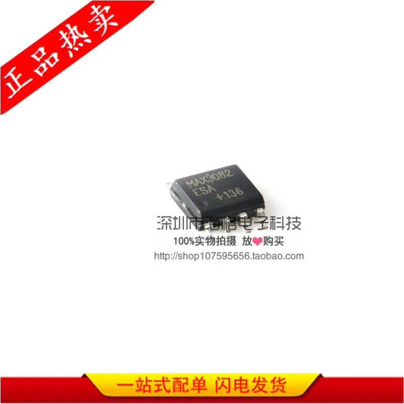 Brand new original MAX3082 SOP 8 MAX3082ESA transceiver|transceiver ...