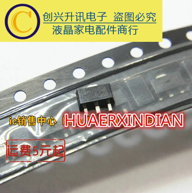 Купить pj62252pr amc76381-3.3 pt4205 nc7sz32p5x pt4110 g933t24 apl5508 ...