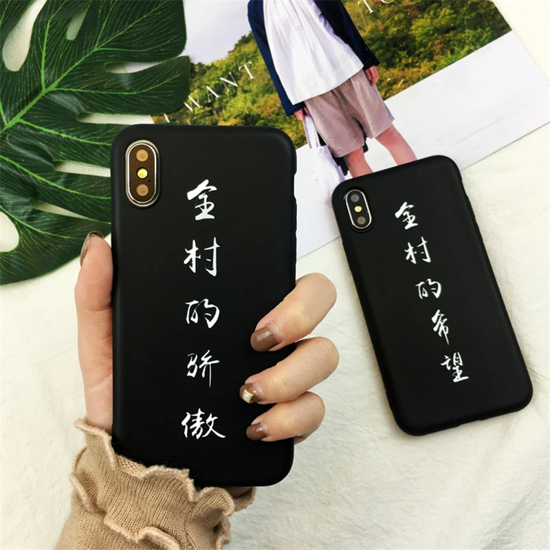 Fun Luxury Chinese character Black Case For Apple iPhone 5 5S SE 6 7 8 ...