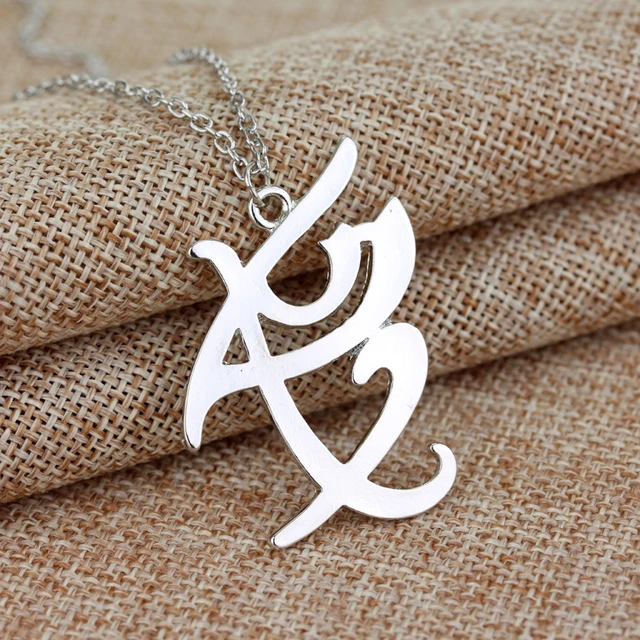 Mortal Instruments Runes Fearless