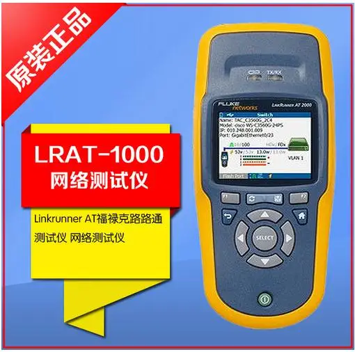 NetScout LRAT-2000-CE LRAT-1000 LinkRunner AT 2000 Network, 43% OFF