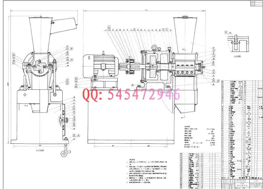 S 160 plastic crusher drawing\ Full\Machining drawings|crusher ...