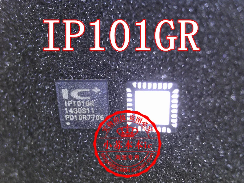 5PCS IP101GR IP101G QFN32 new spot|spot| - AliExpress