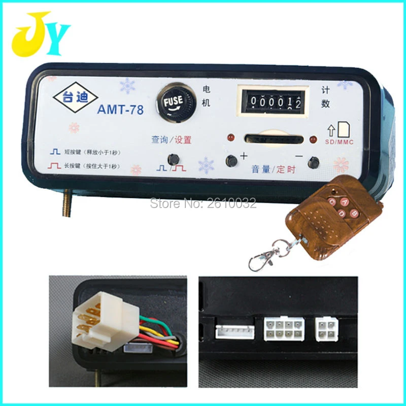 Taidi Amt 78 High Quality Dc12v Plush Toy Car Mp3 Controller Kiddie ...