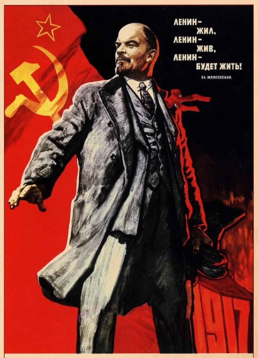 World war II Stalin Marx Leninist political propaganda Soviet Union ...