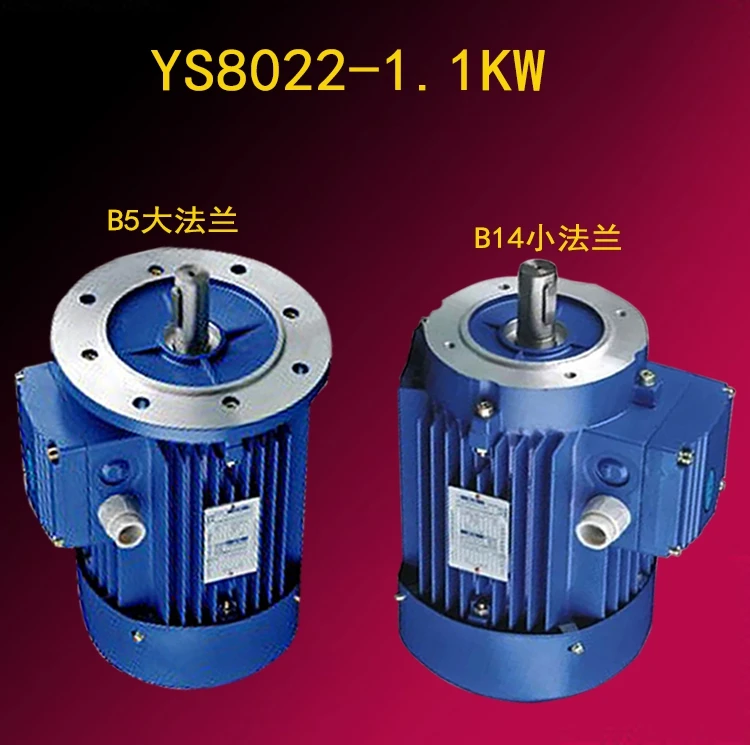 1.1kw YS8022 asynchronous motor aluminum motor 380V inverter induction ...