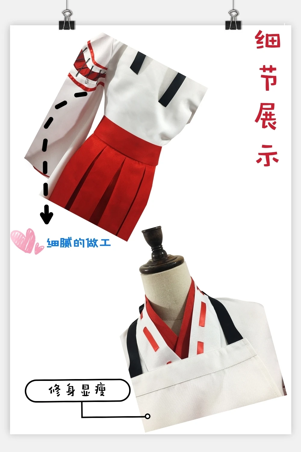 Anime Costume The Helpful Fox Senko san Sewayaki Kitsune no Senko-san ...