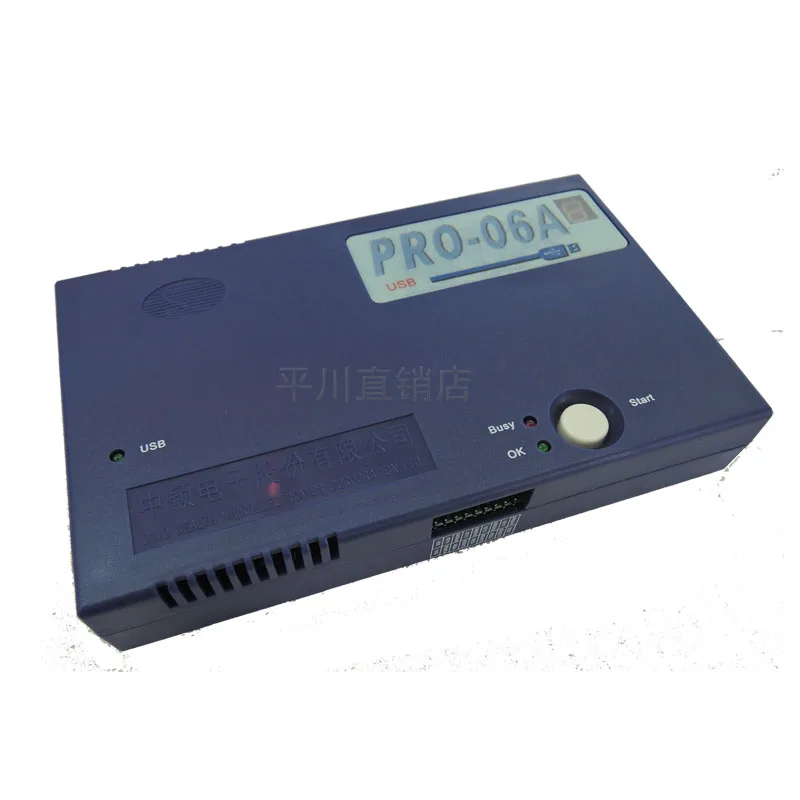 PRO-06A Burner PRO06A Programmer 8-bit MCU Copier PRO-06a ~ Electronic ...