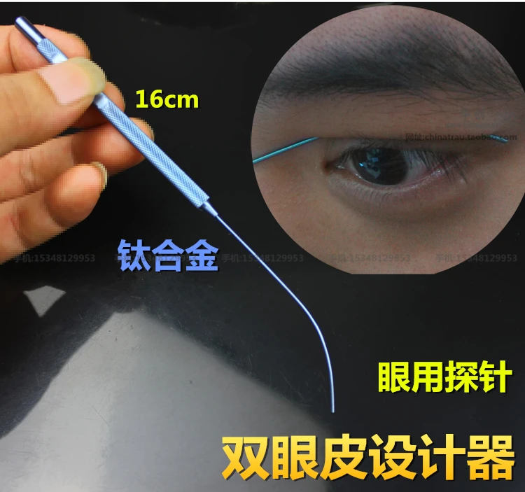 Medical-cosmetology-use-titanium-alloy-double-eyelid-probe-double ...