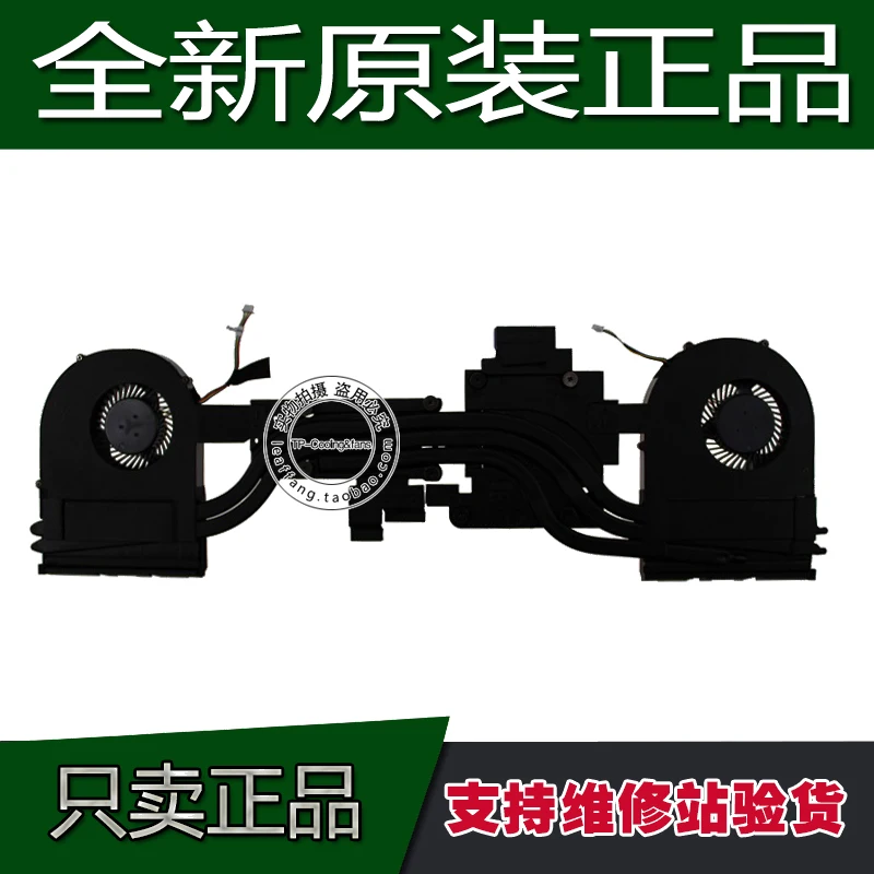 LAPTOP CPU COOLING FAN For DELL Alienware 17 R2 DP/N 0F7F42 Heatsink ...