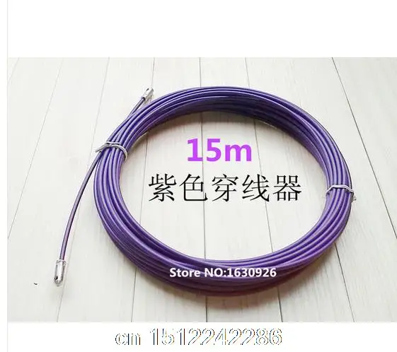 free-shipping-Purple-4mm-Dia-Electrician-Through-Wire-Cable-Pulling ...