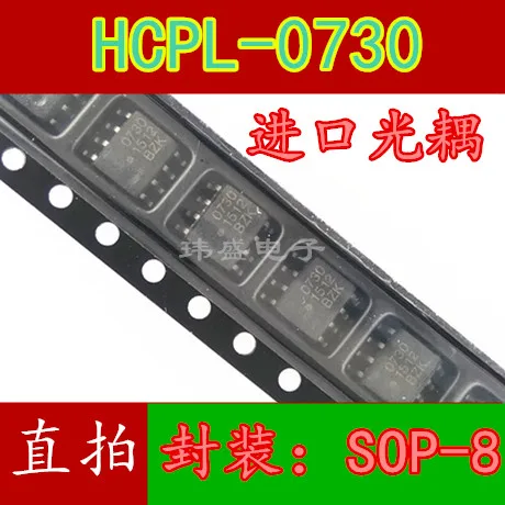 Optocoupler Smd Optocoupler Hcpl-0730 Hp730 Sop8 A New Original One ...