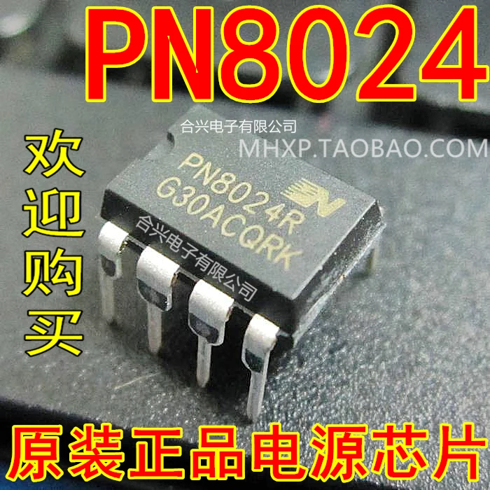 PN8024 PN8024R LED driver IC chip integration into the brand authentic DIP to 7 feet|chip ...