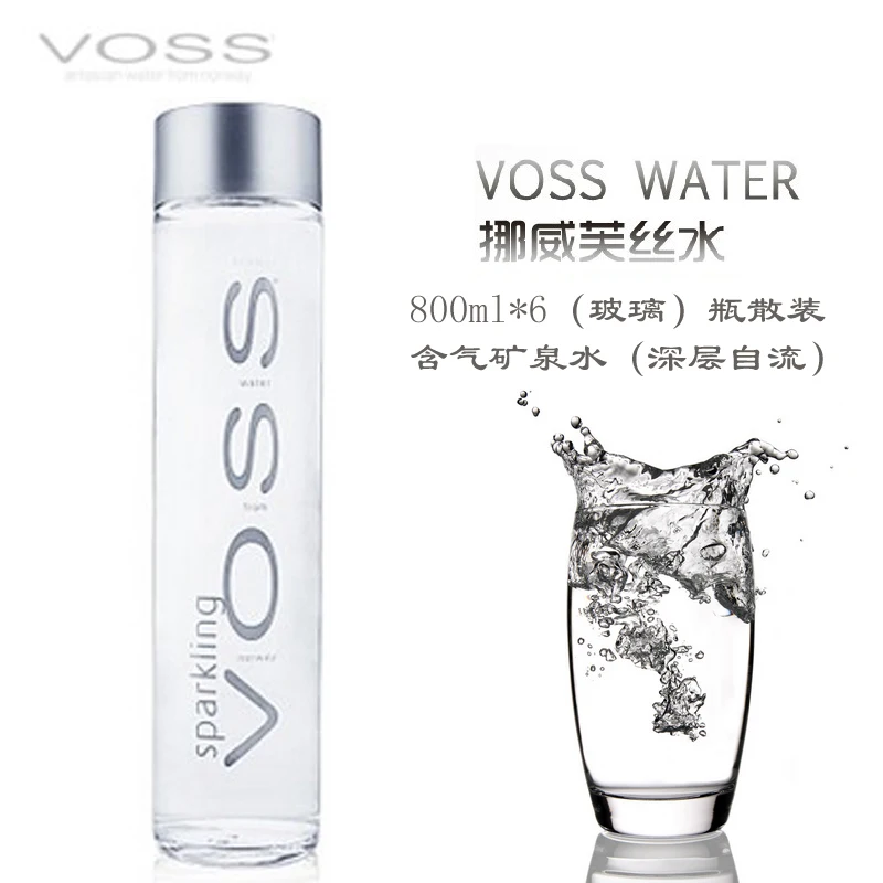 Voss Water Glass Bottle