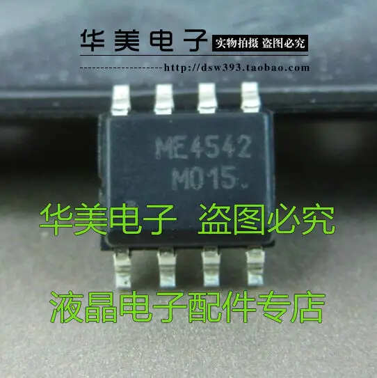 ME4542 Nuevo LCD MOS FET SMD SOP 8|Circuitos integrados| - AliExpress
