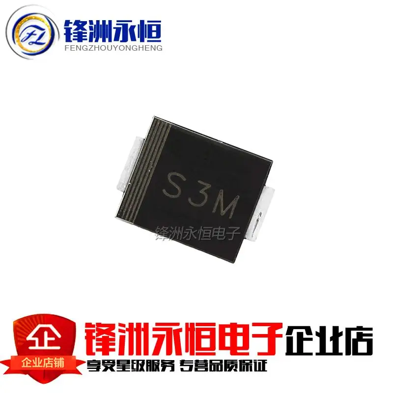 (100 개) S3M SMC SMD 5408 정류기 다이오드 DO 214AB SMD 1N5408|smd|smd diodesmd ...