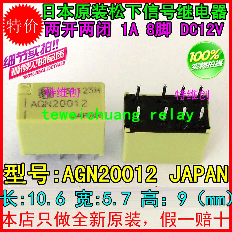 Relé de señal original AGN20012, 12V, 8 pies, 1A, 5 envío gratis|signal ...