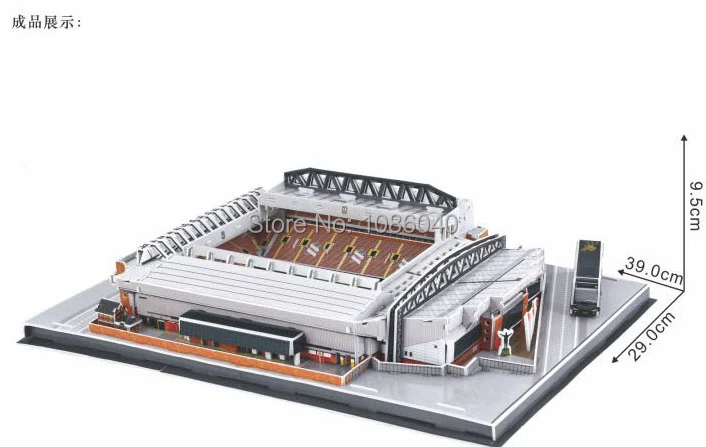 3D puzzle model Anfield Stadium model paper DIY adult puzzle souviner ...