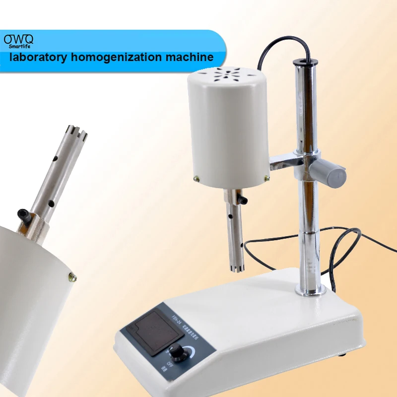 1pc FSH 2A adjustable high speed homogenization machine high speed ...