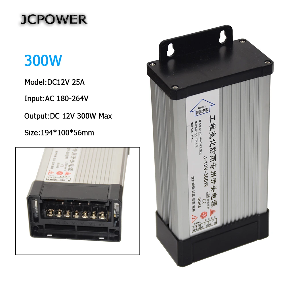 LED Outdoor Rainproof Power Supply DC12V 300W AC220V LED Driver adapter Lighting Transformers ...