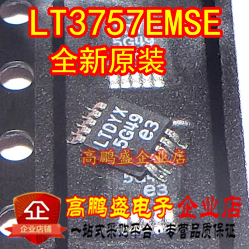 10PCS The new original LT3757EMSE LT3757 MSOP 10 screen printing: LTDYX ...