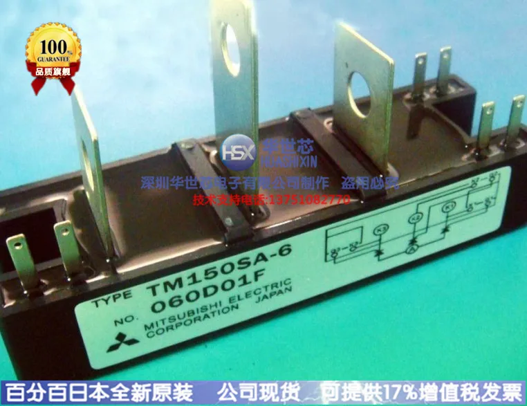 TM150SA 6 TM200SA 6 spot welding machine specific modules|module define|module panelmodule solar ...