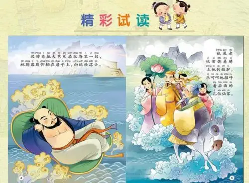40 books/set Chinese bedtime short stories World classic fairy tale ...