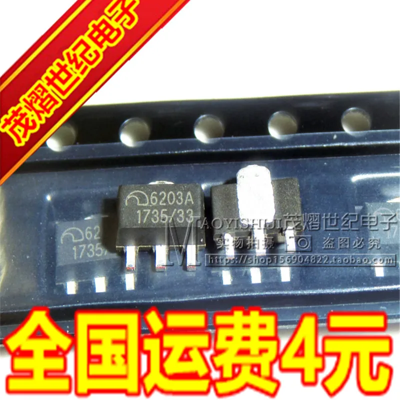 ME6203A33PG-SOT89-6203a-3-3-LDO-de-alta-tensi-n-baja-potencia-solo ...