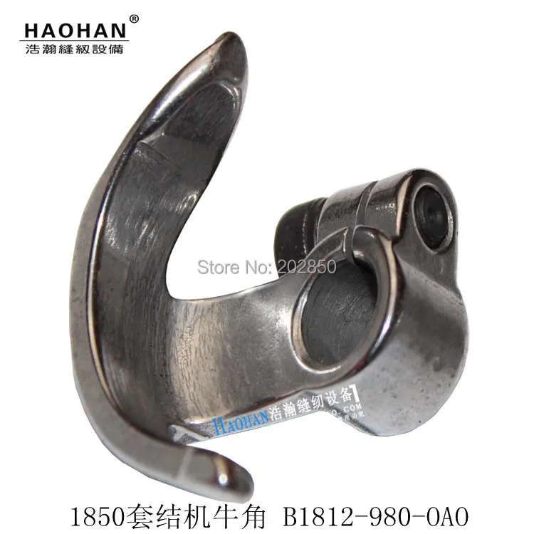 JUKI LK 1850 Industrial Bartacker Sewing Machine Parts,Shuttle Driver ...