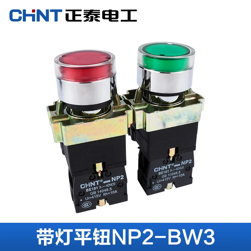 Chint Push Button Switch With Light Switch Np2-bw3365/3565/3465 24v ...