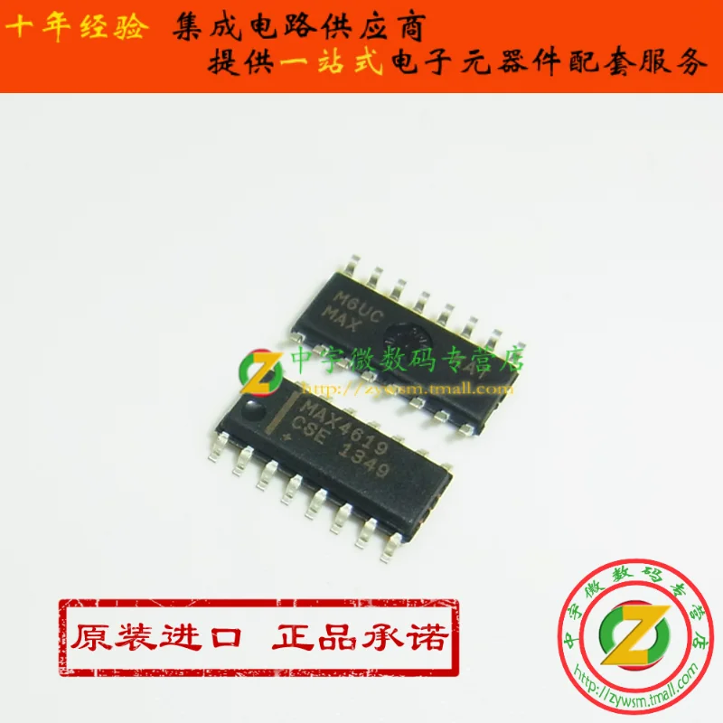 MAX4619CSE MAX4619CSE MAX4619 SOP16 Original autêntico e novo Frete ...