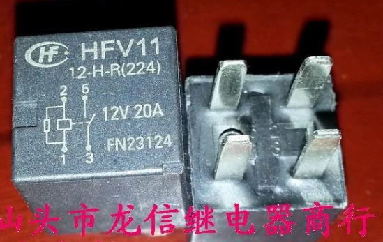 Relays Hfv11 12-h-r(224) V11-1a-12v - Relays - AliExpress