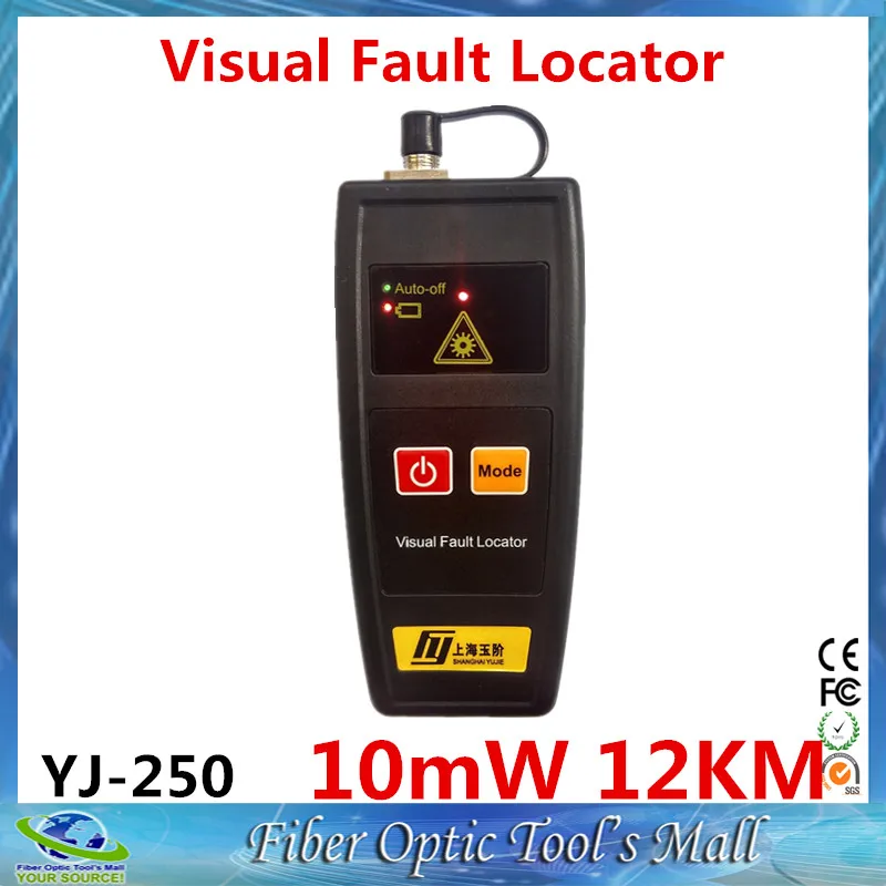 650nm 12KM Handheld VFL Fiber Optic Light Source Visual Fault Locator ...