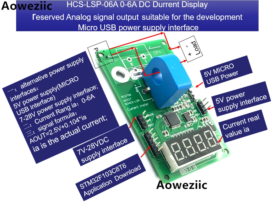HCS-LSP-06A 0-6A DC измеритель тока купить в Slare.ru